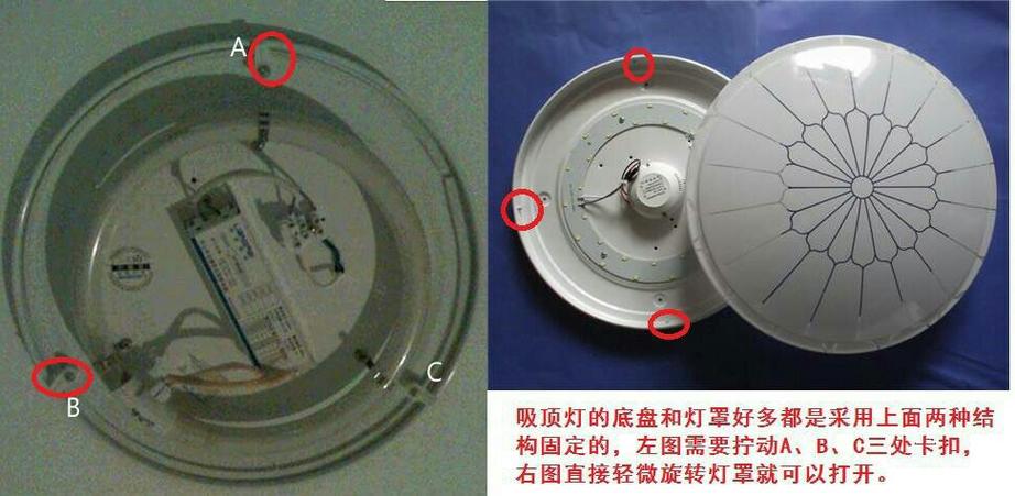 带风扇的吸顶灯不亮了怎么修截图