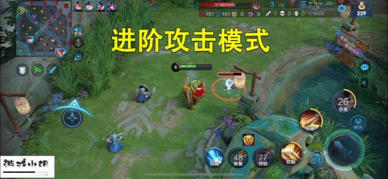 王者荣耀新手训练教学视频