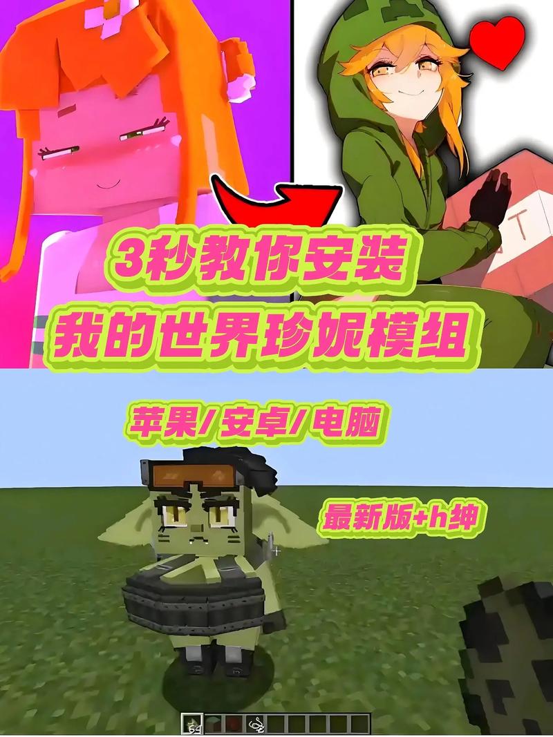 我的世界我的王国模组下载图标