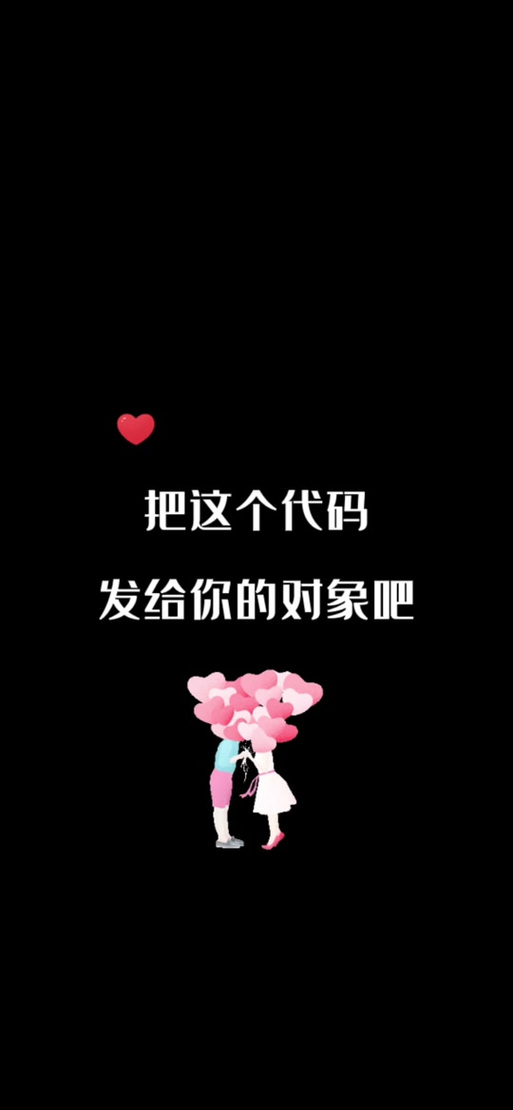 qq满屏特效代码图标