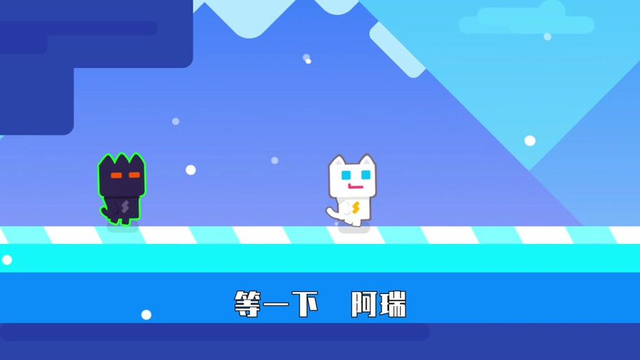 超级幻影猫2小小的碎片截图