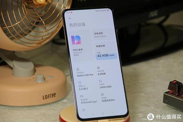 红米k30pro卡顿怎么解决图标