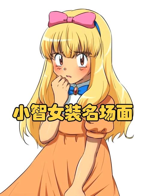 《让笨蛋妹妹变聪明》樱花全集
