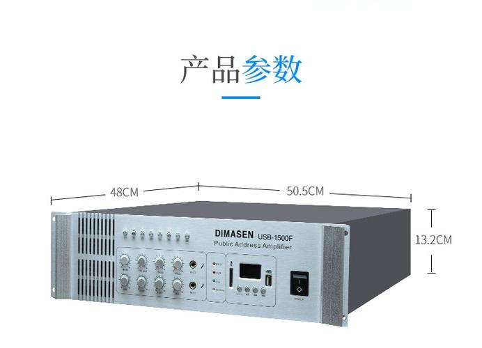 功率2000w功放是什么意思截图
