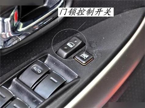 面包车门锁了怎么开图标