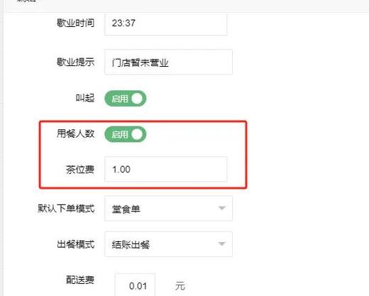 费用报销单图标