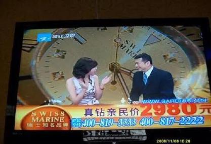风尚购物电视购物图标