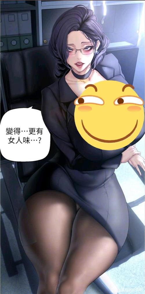 《美丽新世界》韩漫截图