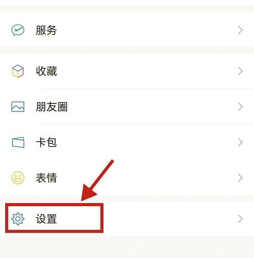 微信清除名下账户后还能用吗图标