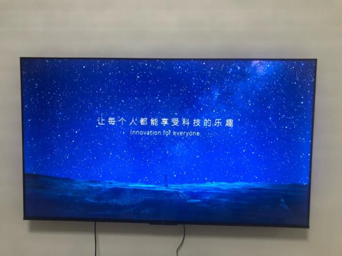 小米电视彻底关机截图