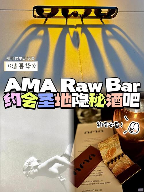 适合约会的隐蔽场所图标