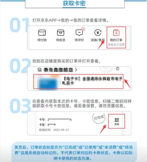 正规充值卡卡密购买平台图标