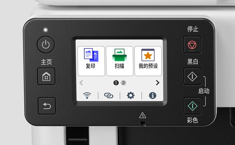 佳能打印2.7.1.1下载图标