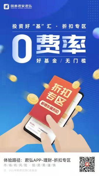 国泰君安手机版是哪个图标