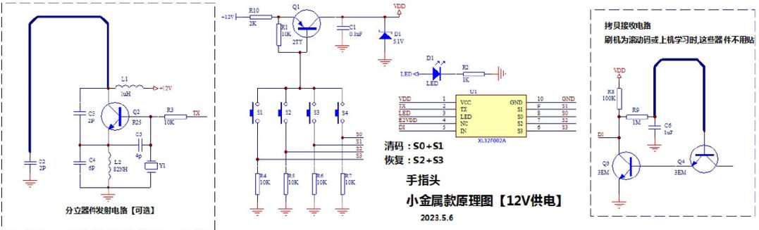 小米遥控器语音失灵图标