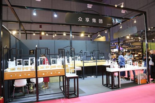 众享控股集团有限公司图标