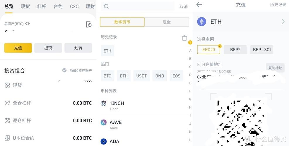 显卡挖矿怎么挖图标