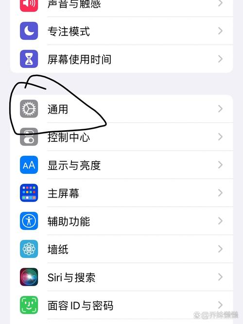 iphone来电提醒人名怎么关图标