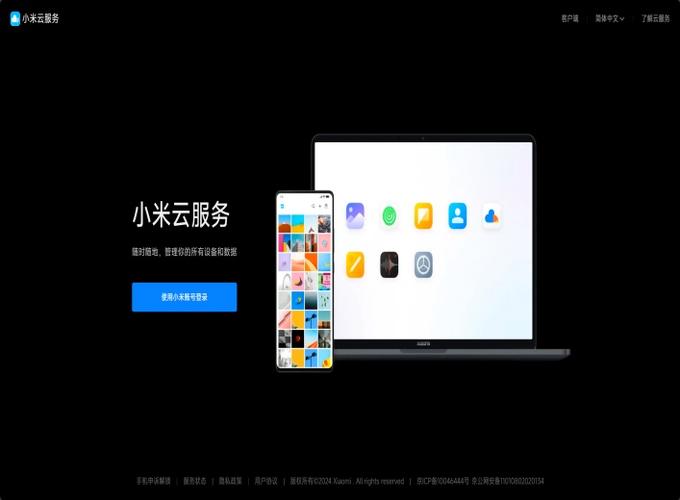 小米账号丢失怎么找回图标