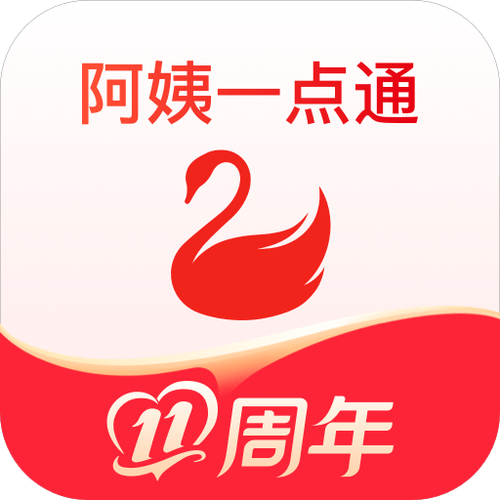 阿姨一点通收费吗图标