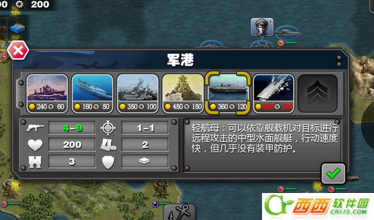 将军的荣耀无限勋章版安卓图标