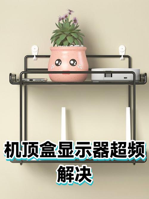 机顶盒连接显示器超频截图