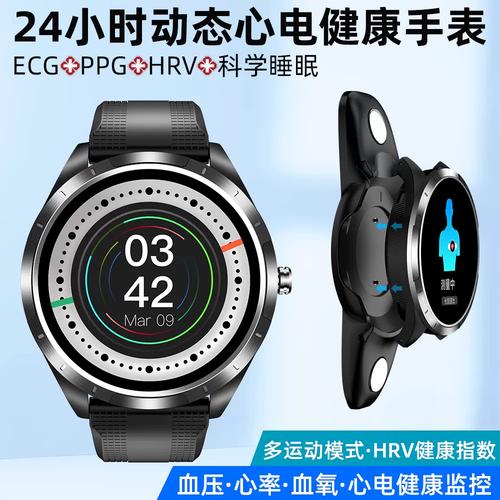 呼吸暂停报警手环截图