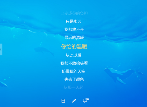 酷狗歌词背景图片图标