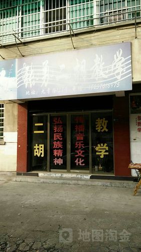 附近二胡专卖店游戏截图