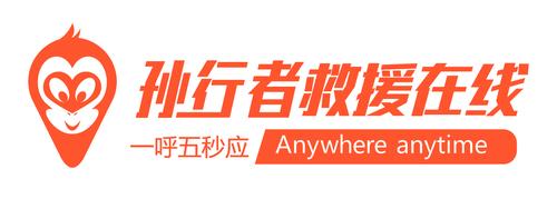 孙行者救援平台图标