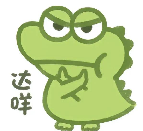 最近火的鳄鱼表情包图标
