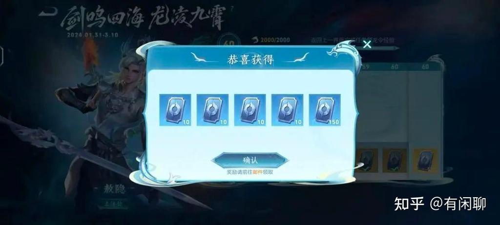 免费领取王者荣耀点券图标