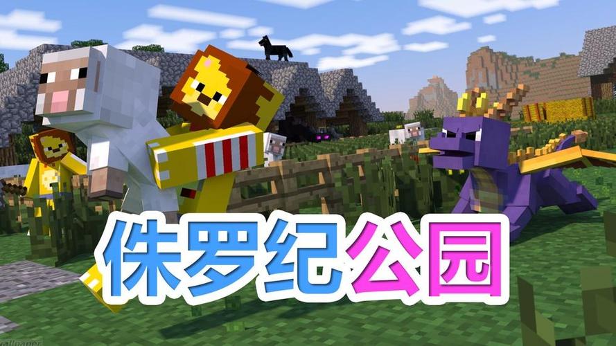 小本恐龙世界图标