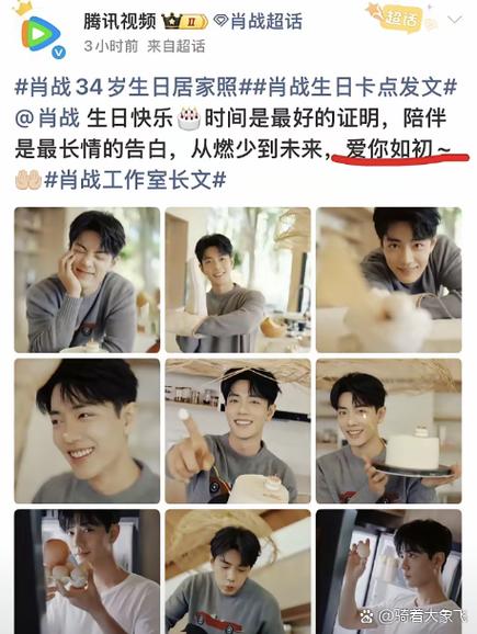 生日派对入口不见了2025年图标