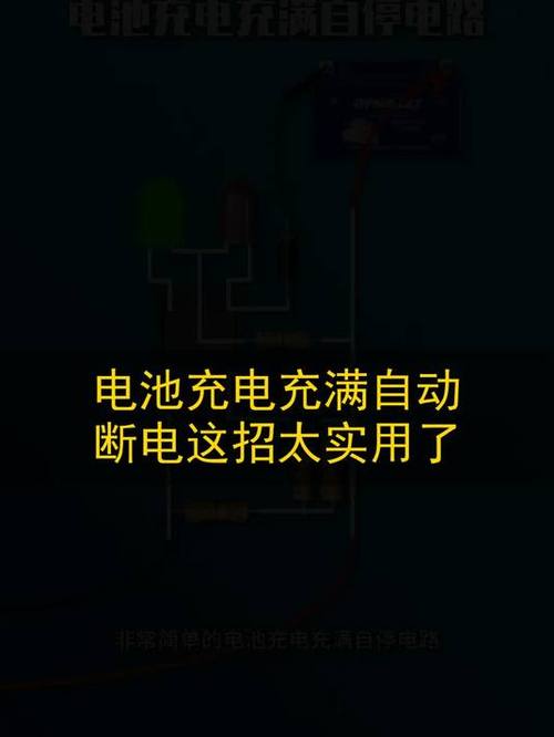 荣耀20充满电后会自动断电吗图标
