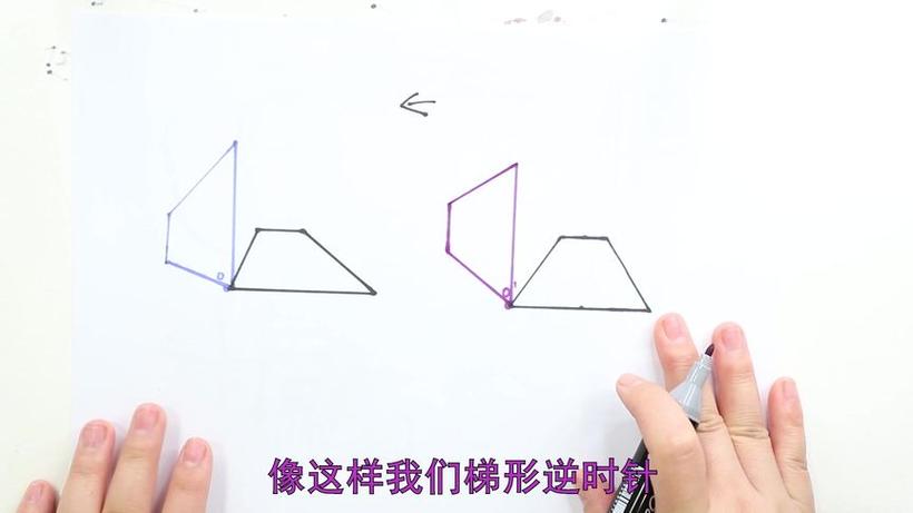 旋转90度怎么旋转图标