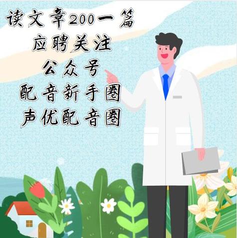 16岁可以学伪音吗