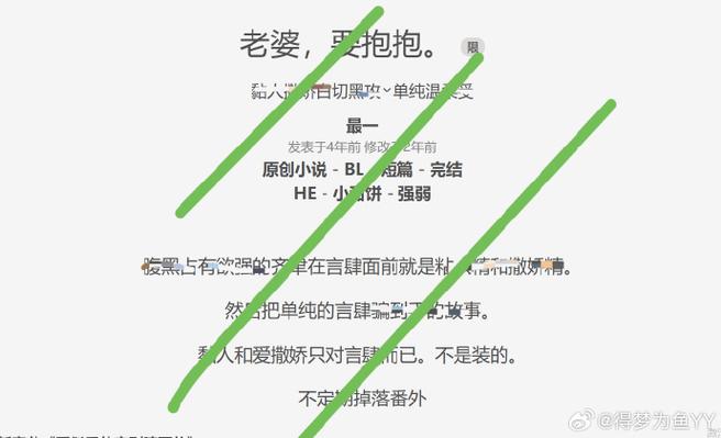 《小耳朵》by最一txt图标