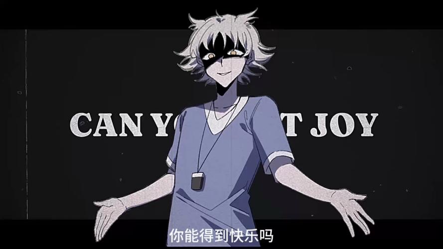 get joy截图