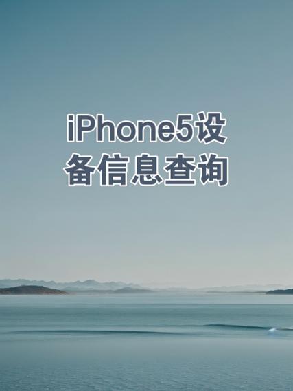 苹果110免费查询序列号截图