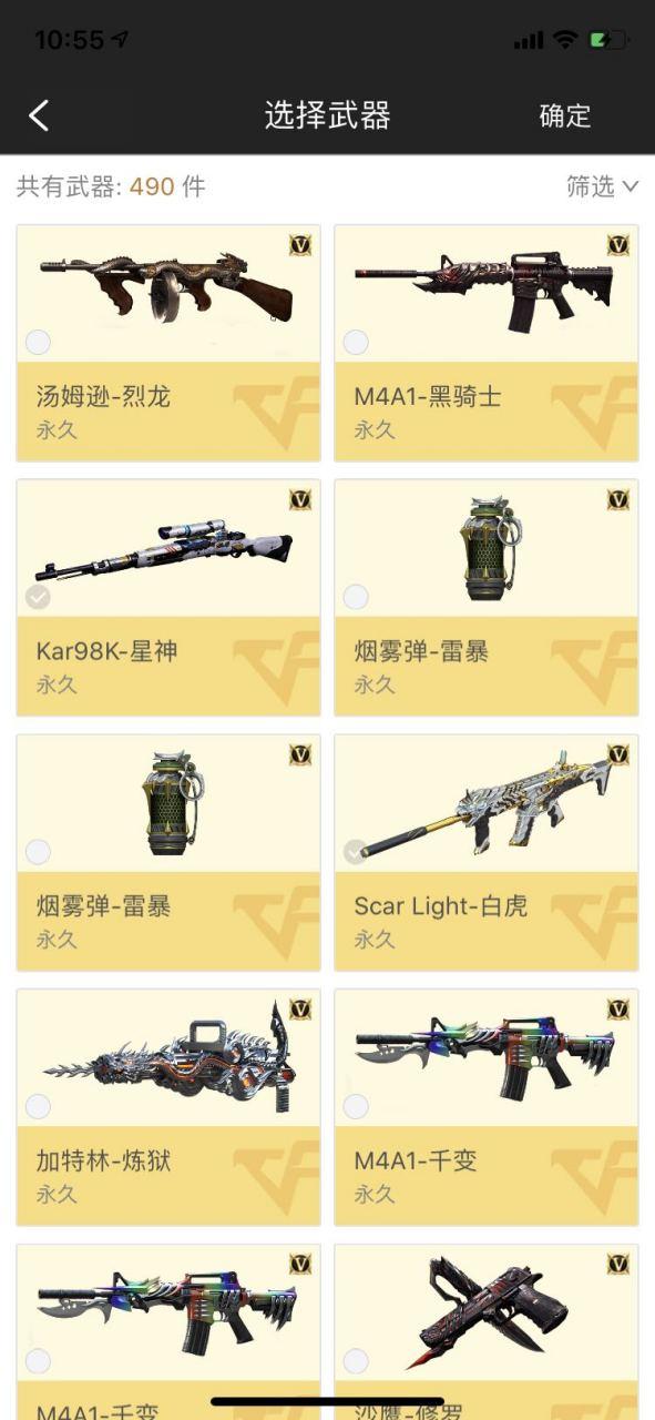 cf黑骑士音效卡为什么这么便宜截图
