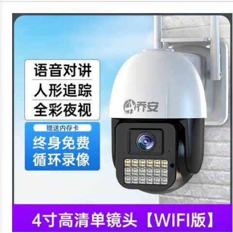 乔安监控连接不上手机怎么回事图标