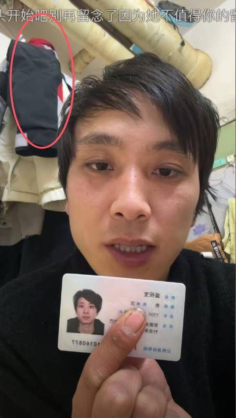 手持身份证照片能干嘛图标
