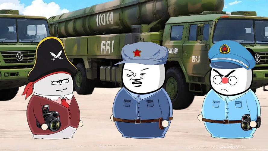 九三动漫图标