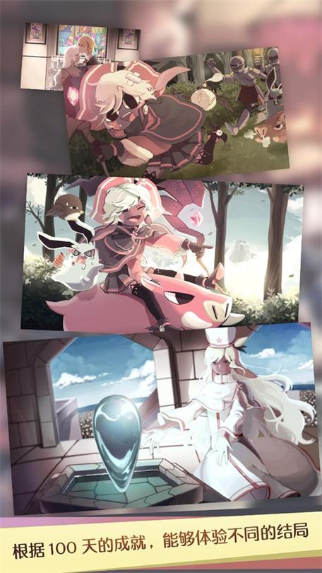 魔女之泉破解图标