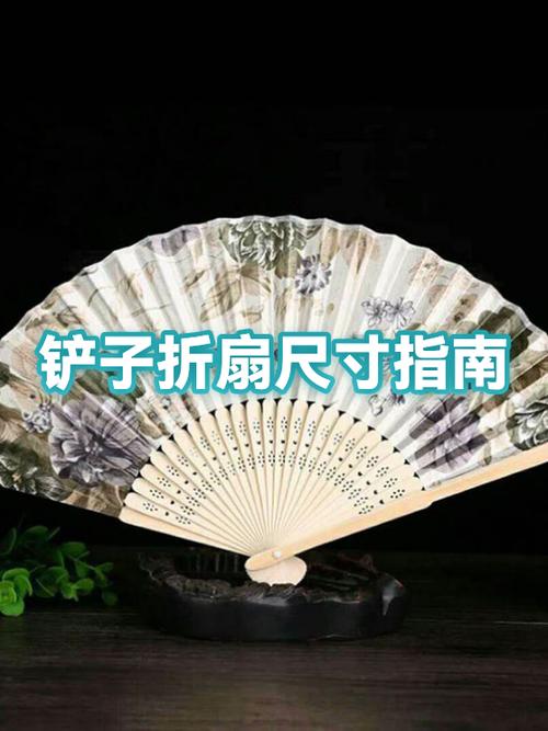 扇子的四种用途图标