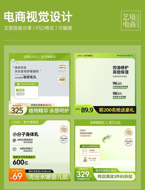 主图不一样算重复铺货吗图标