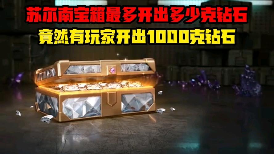 和平精英 皮肤图标