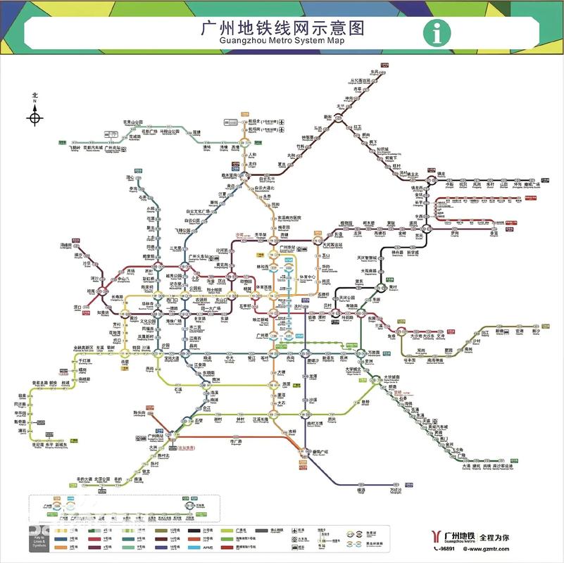 广州地铁2026高清图截图