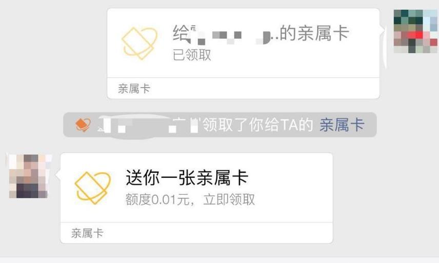 亲属卡可以支付哪些
